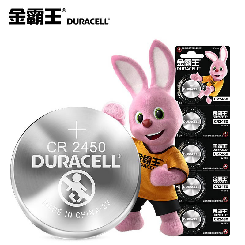 金霸王(Duracell)DL2050/CR2050纽扣电池 3V CR2050锂电池_佳和办公